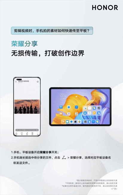 Intelligent Interconnection - HONOR MagicRing Unveiled at Caixin ...