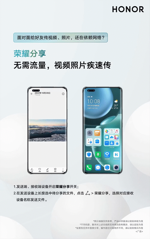 Intelligent Interconnection - HONOR MagicRing Unveiled at Caixin ...