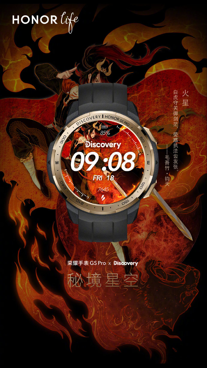 New Watch face for HONOR watch | HONOR CLUB (Global)